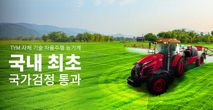 Designed for your world - TYM
