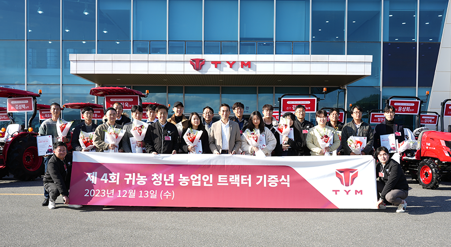 Designed for your world - TYM