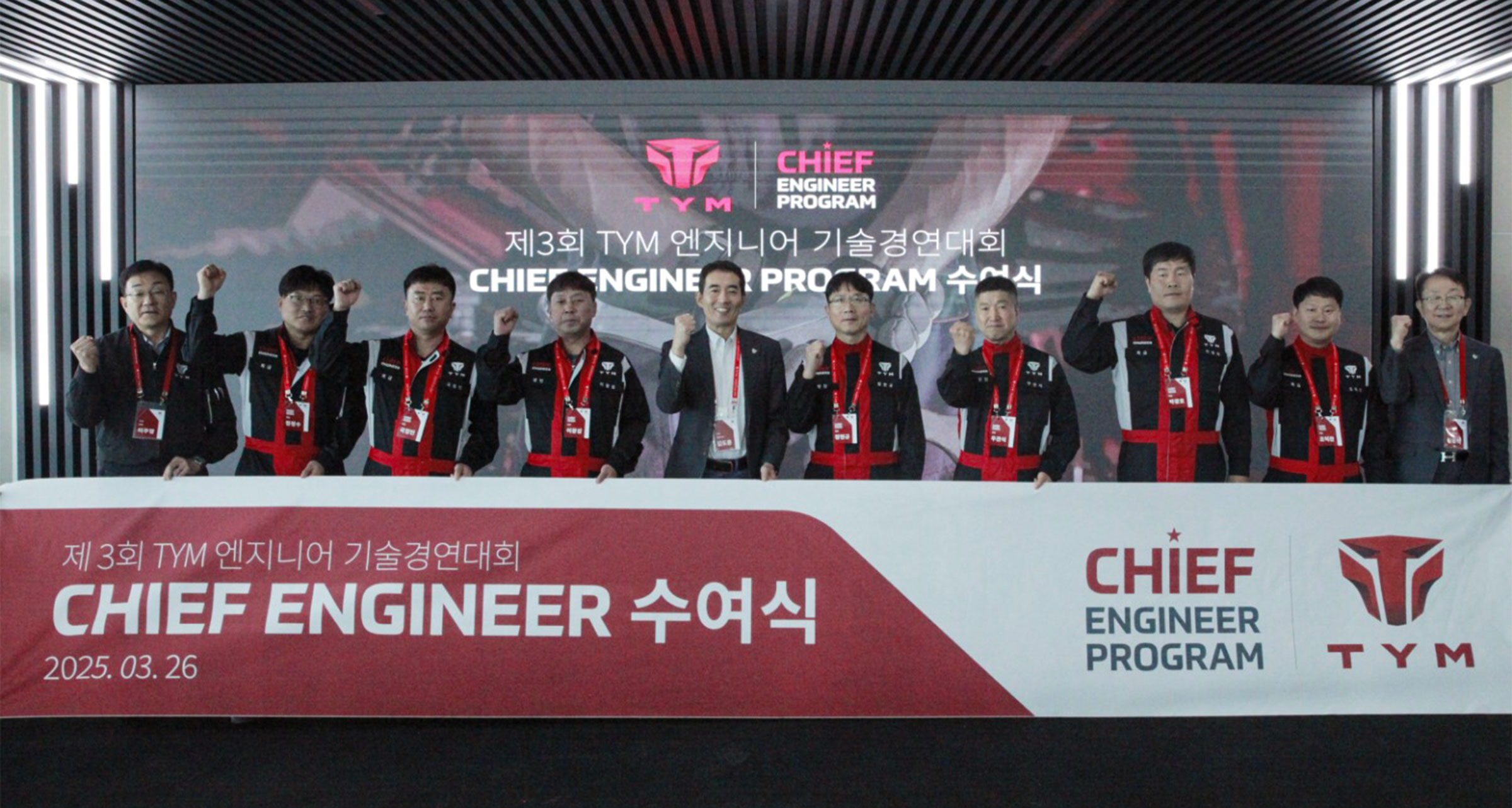 Designed for your world - TYM