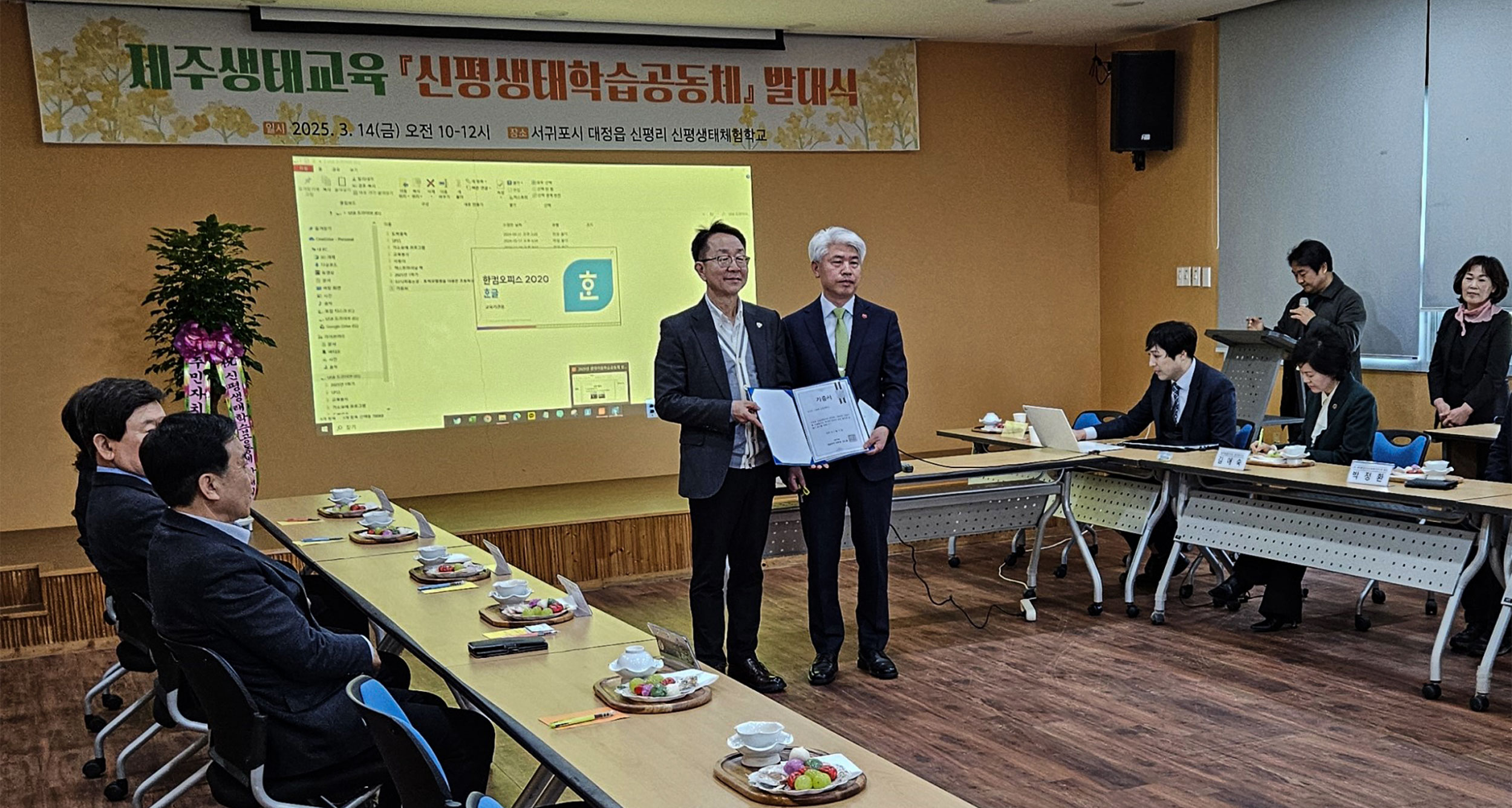 Designed for your world - TYM