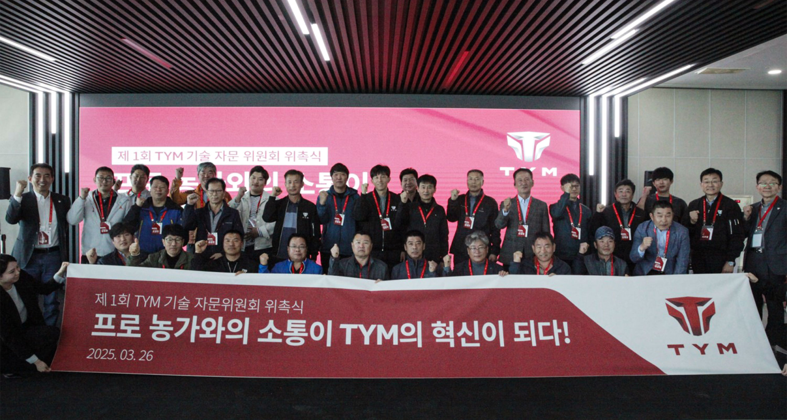 Designed for your world - TYM